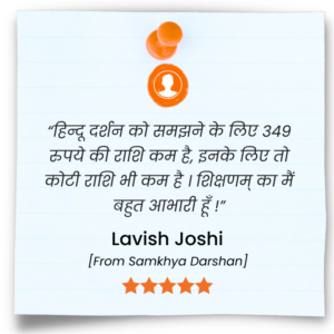 Welcome - Shikshanam | Learn Sanskrit Online