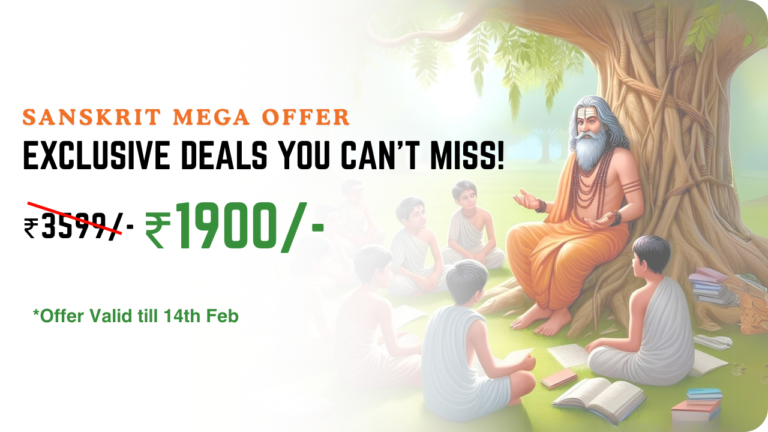 Welcome - Shikshanam | Learn Sanskrit Online